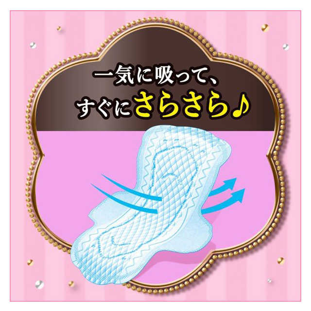 KAO Laurier Sanitary Napkins - Ultra Thin, Wingless, and Breathable