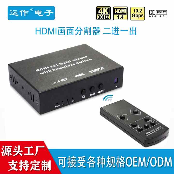 hdmi Switch 2 Input 1 Output Yunzuo Seamless HDMI Switch Multiviewer 2 ...