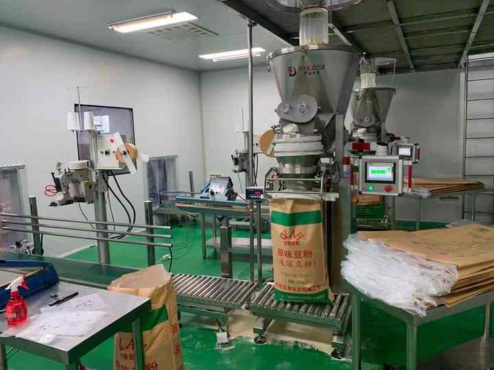 25kg Powder Packing Machine - Efficient & Accurate Filling