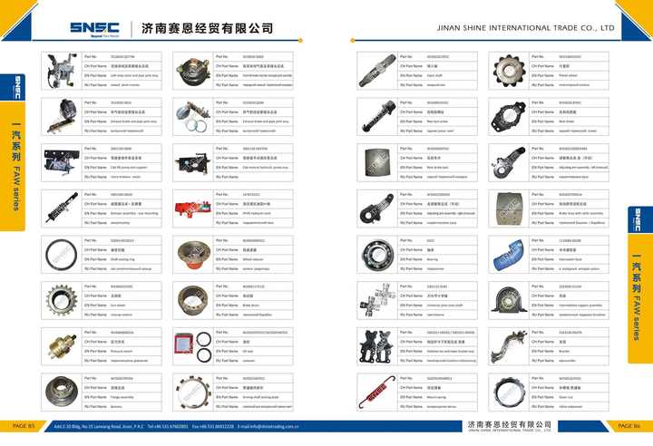 SHACMAN F3000 X5000 X6000 M3000 L3000 Truck Spare Parts- DZ96319190851 Molded rubber bend ...