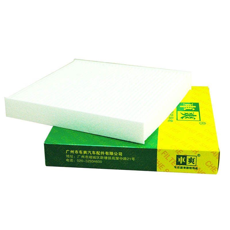 CC-C215舱用过滤器8119011AP01 E00129707 LA1442 CUK22049适用于长安CS95 ARCFOX AS电动 ...