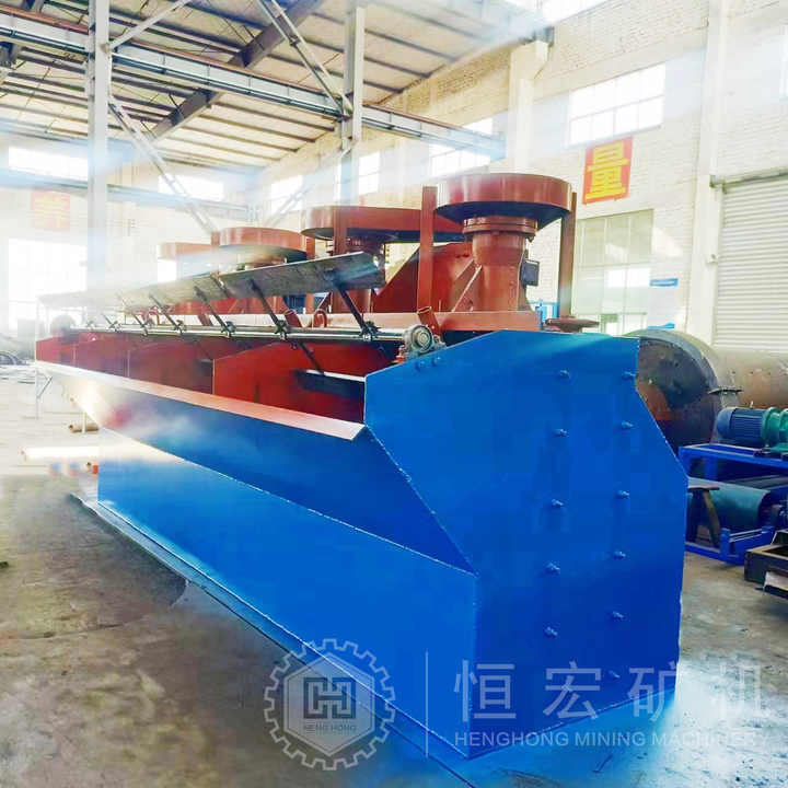 Robust Construction Fine Gold Separator Zinc Flotation Machinery 312RPM ...