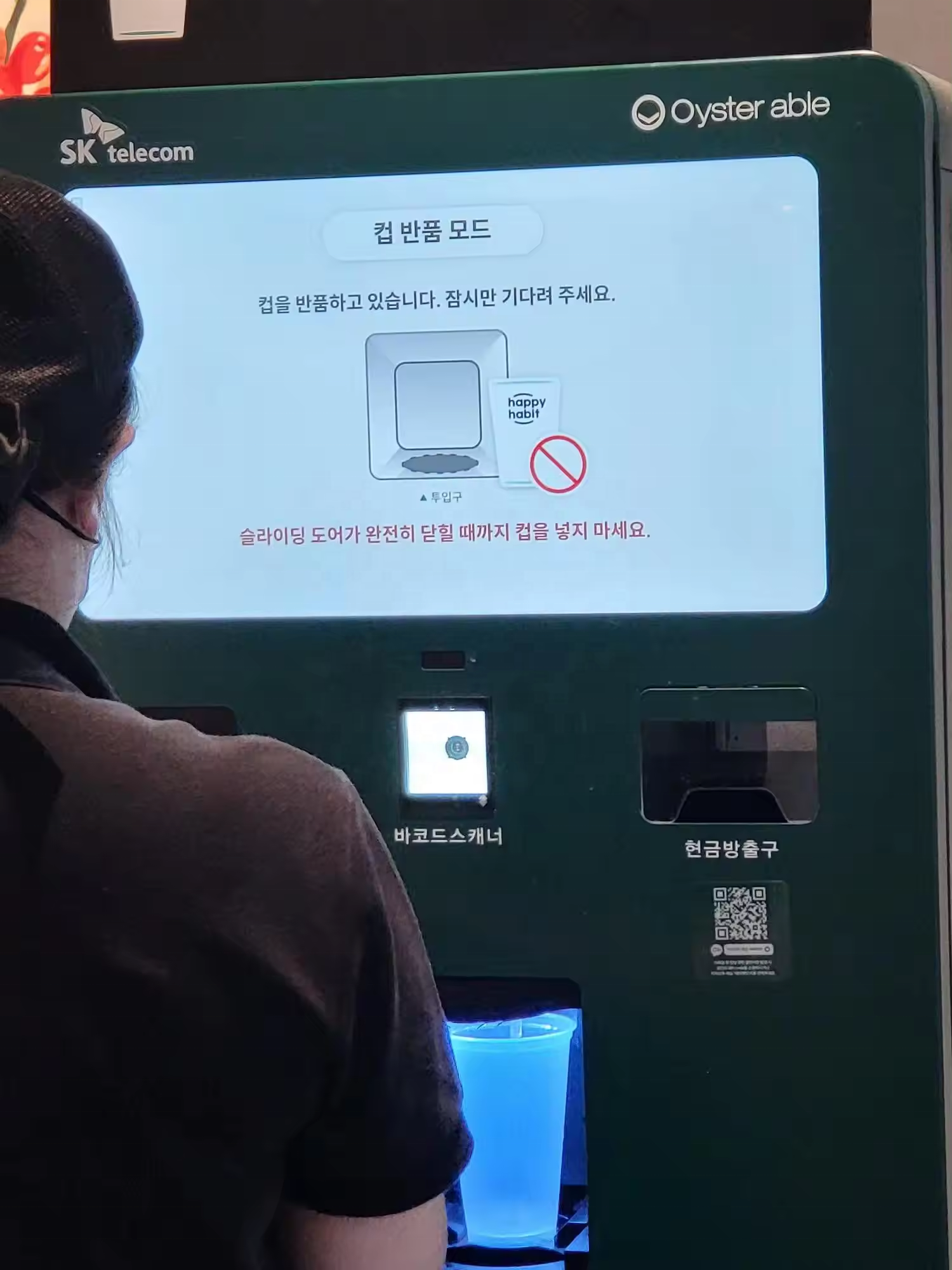 Coin Operated Liquid Detergent Dispenser - High Performance Vending ...