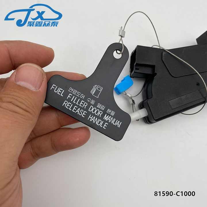 For Hyundai Sonata Fuel Filler Door Opener Actuator for 11-15 Release ...