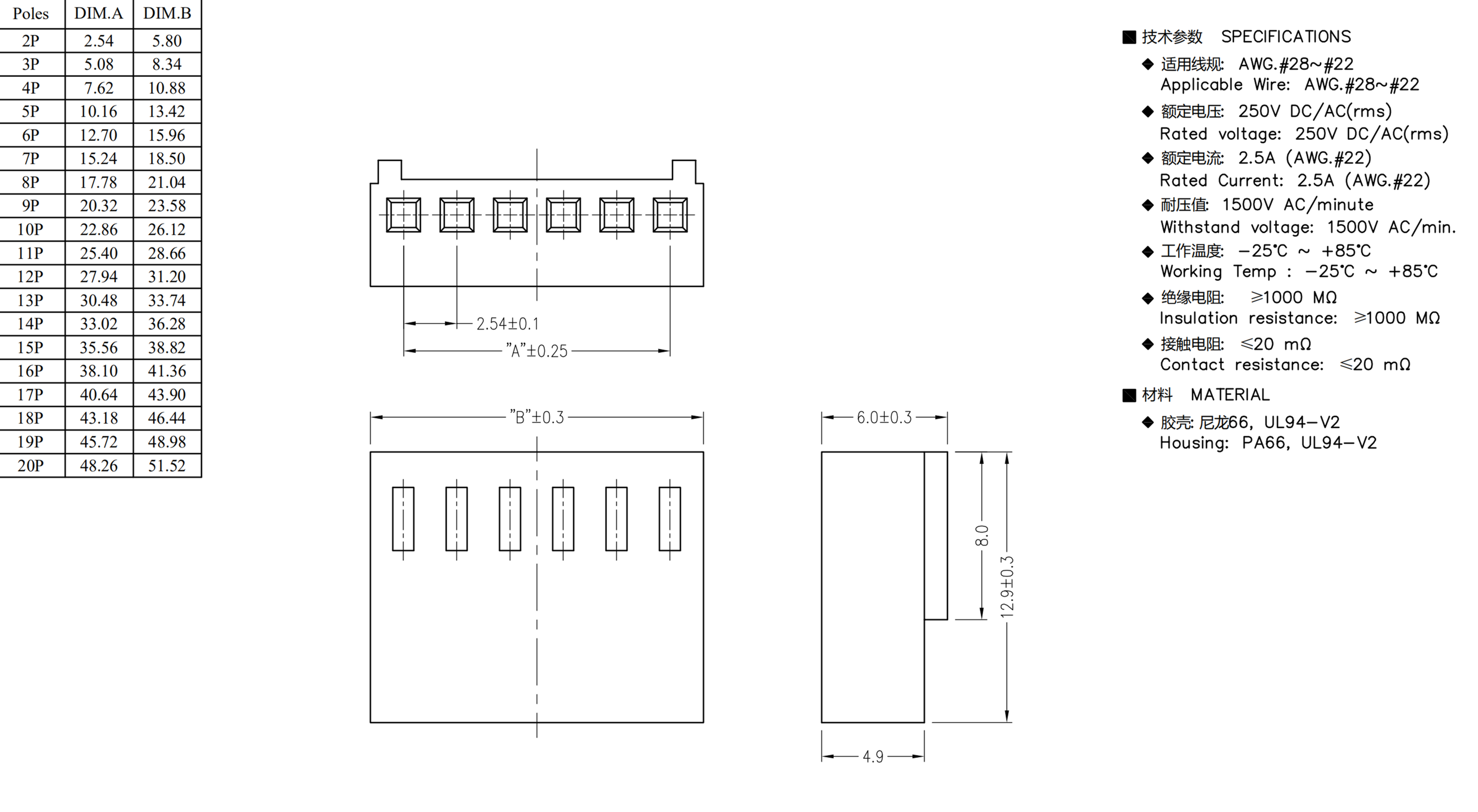 YJ KF2510 Connector 2.54mm Pitch 2-20 Pin Wafer Connector Header ...