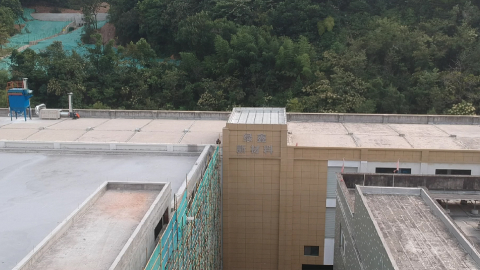 Company Overview - Hangzhou Youguan Industrial Co., Ltd.