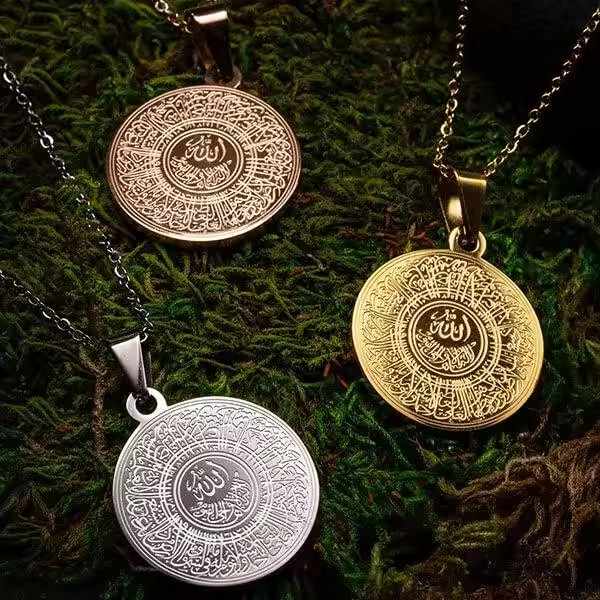 Shahada Allah Ayatul Kursi Eid Arabic Islam Medallion Fine Fashion ...