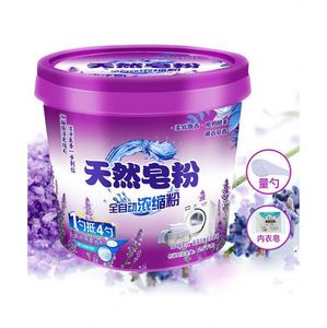 bingo washing powder, bingo washing powder Suppliers and Manufacturers ...