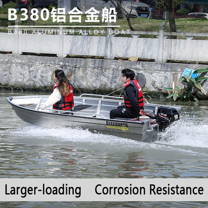 12 Foot Small Boat Deep V Hull Kit Set for Sport Yacht Racing