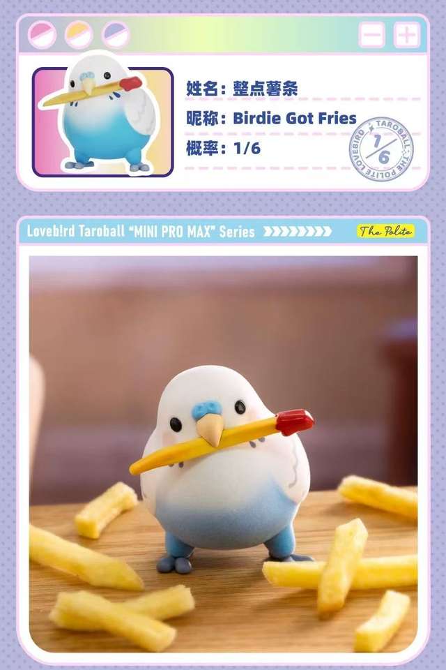 Genuine Bird Taro Ball Mini Pro Max Series PVC Blind Box Cute Ornaments ...