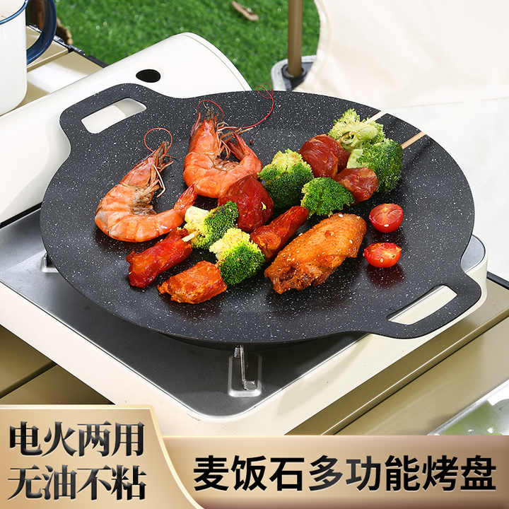 Wholesale Barbecue Medical Stone Non-stick Pans Barbecue Grill Outdoor ...