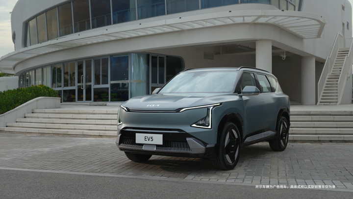 2024 Long Range Electric Vehicle 530 Km To 720 Km 5 Seat Luxury Suv Kia ...