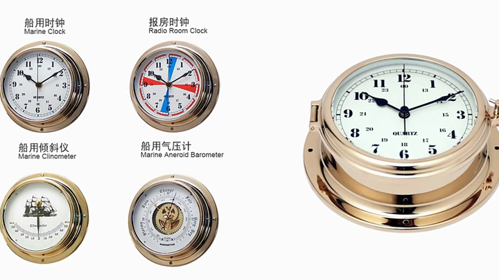 IMPA 370204 Digital Quartz Wall Clock - Brass Marine Design for Vehicle ...
