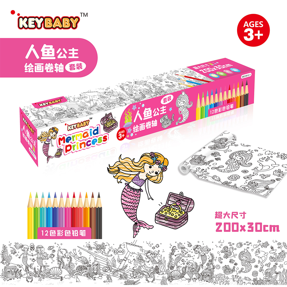 Mermaid Large Wall Coloring Pages Fun Kids Art Project Activities ...