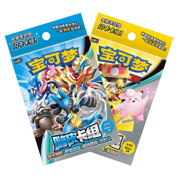 Wholesale Simplified Official Chinese Trading Graded Cards Toy Scarlet&Violet Happy Combo ...