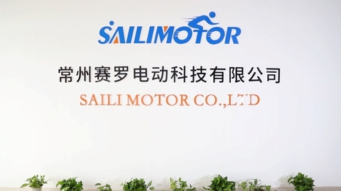 Saili Motor Co., Ltd.