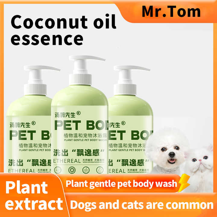 Pet Shower Gel 500ml Cat Dog Deodorizing and Fragrance Retaining ...