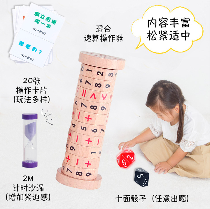Wooden Math Educational Toys Wooden Counting Turning Machine Montessori ...