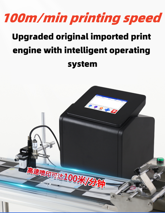 Yaomatec Automatic Continuous Printer Desktop Expiry Date Logo Bottle ...