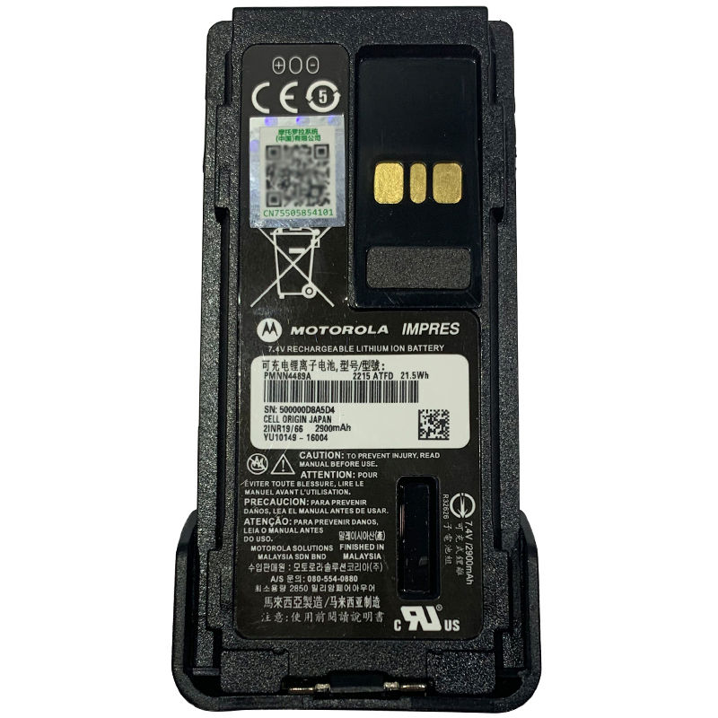 Original Motorola Walkie-Talkie Battery Li-ion 2900mAh 7.4V Battery ...