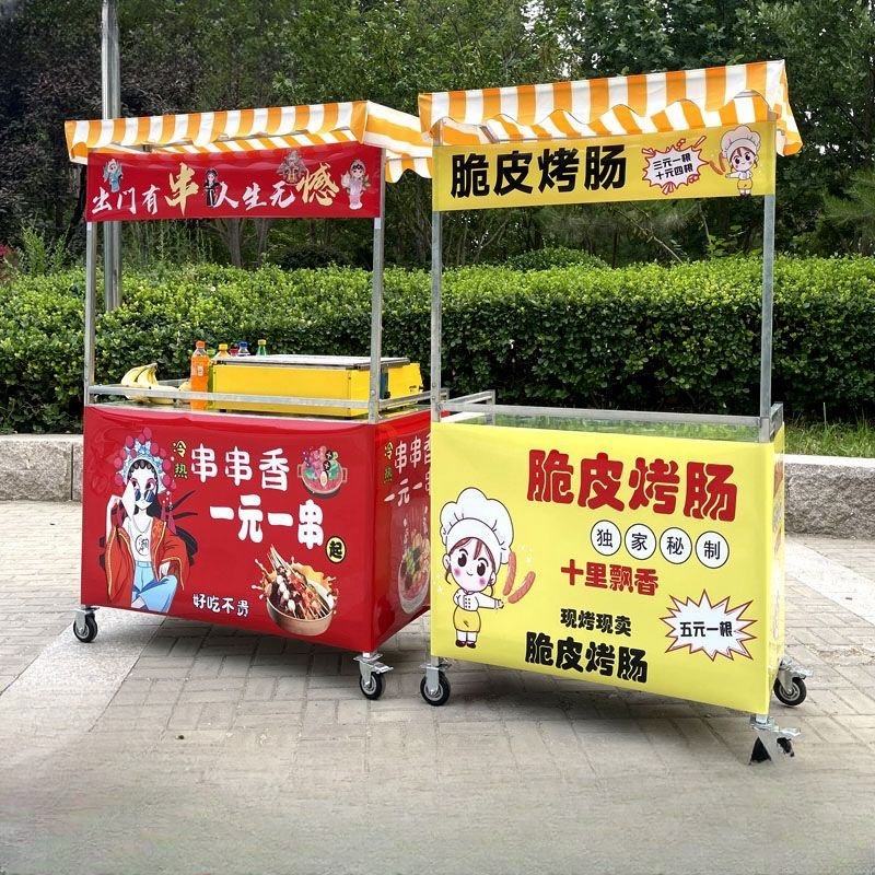 Folding Food Cart for Night Market: Snacks, Noodles, Ice Cream & Fast ...