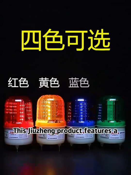 12V Yellow LED Traffic Light - Small Rotating Warning Device