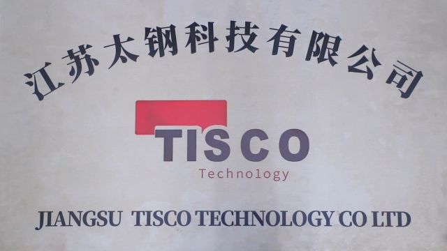 公司概述 - Jiangsu Tisco Technology Co., Ltd.