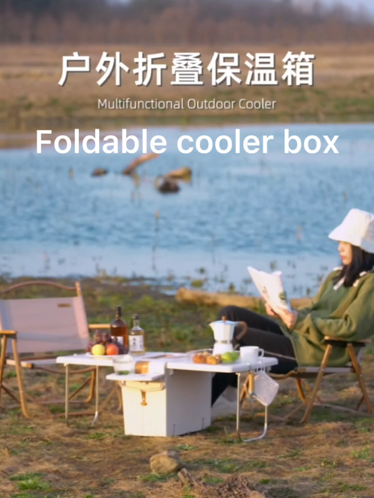 Portable 17L Camping Table Cooler Box - Insulated & Foldable
