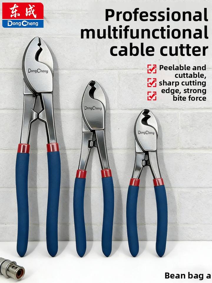 Dongcheng Steel Cable Scissors Wire Cutter Stripper Multi-Function DIY ...