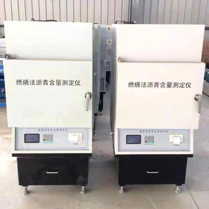 ASTM D6307 AASHTO Combustion Method Asphalt Content Analyzer TP 53 ...