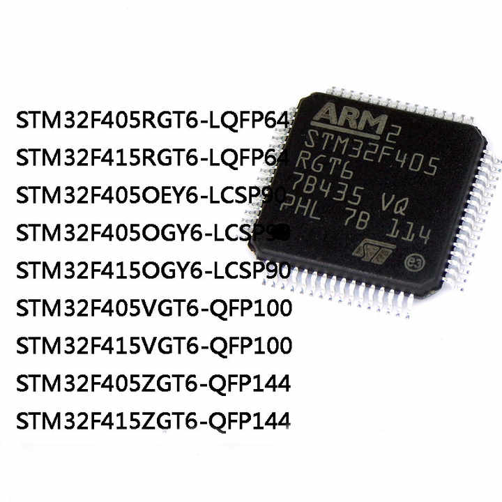 STM32F405RGT6 STM32F405VGT6 STM32F405ZGT6 STM32F415RGT6 STM32F415VGT6 ...