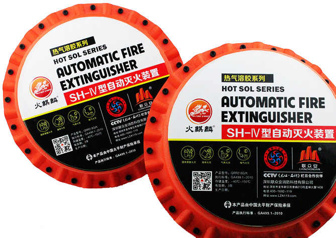 Condensed Aerosol Fire Extinguishing Device for Quick & Efficient Fire ...