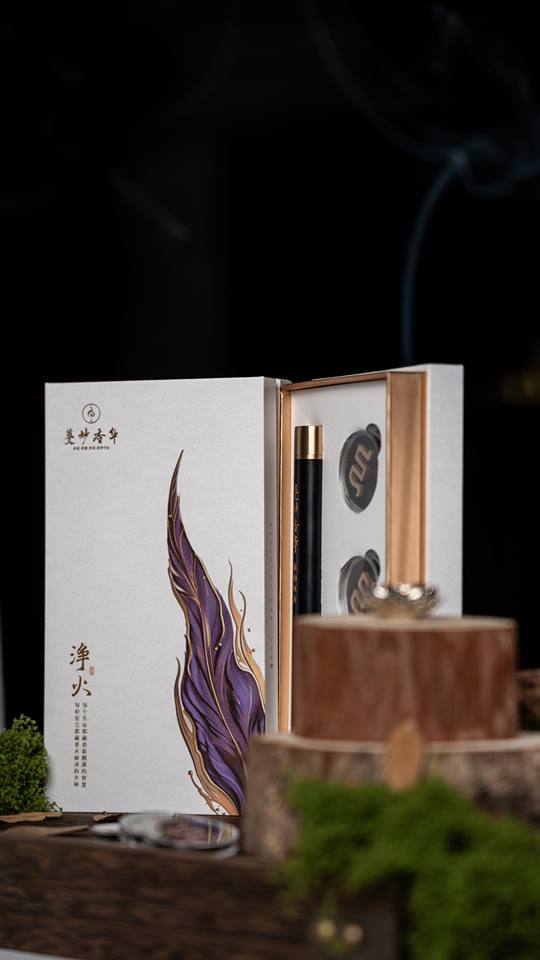 Manmiao Xianghua Pure Fire Agarwood Incense Gift Box with 9 Tablets, 10 ...