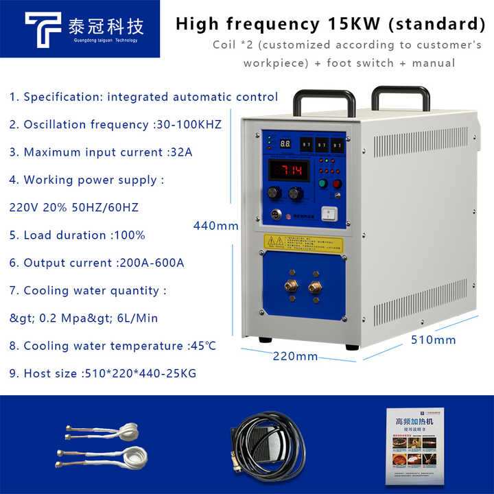 Metal Welding, Forging, Melting Fast Heating, Energy Saving,Portable high frequency induction ...