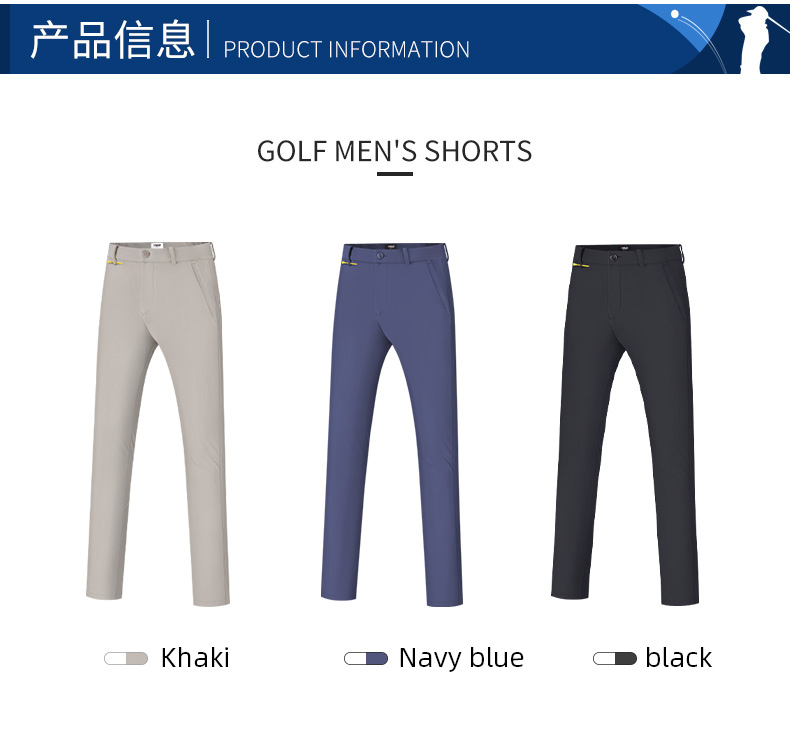 PGM KUZ115 mens winter golf pants waterproof high elasticity golf pants ...