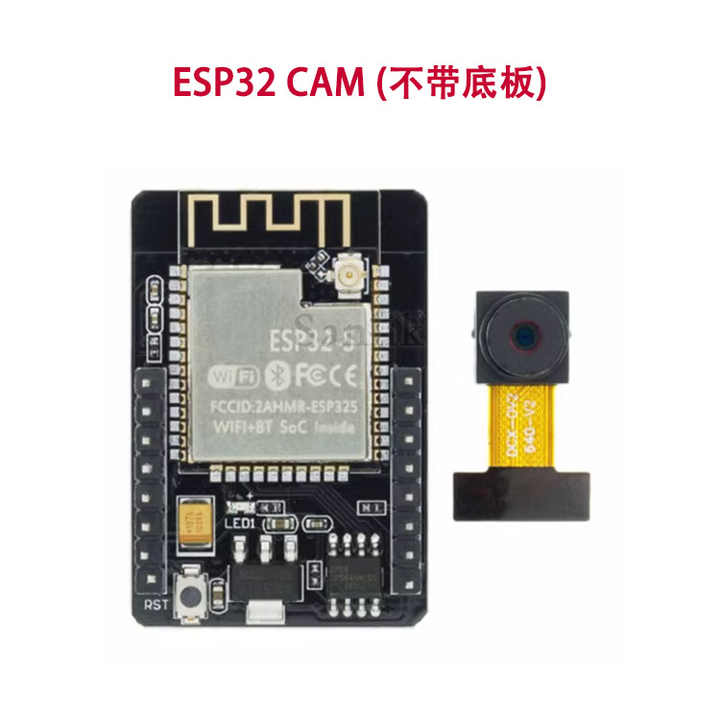 ESP32-CAM Development Board - Audio/video Processing Power