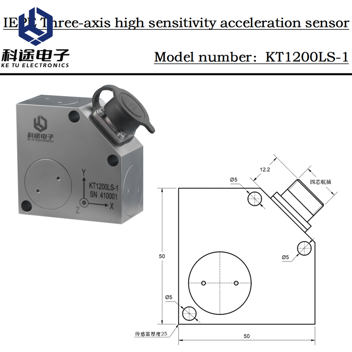 IEPE Triaxial Piezoelectric Accelerometer Motion Sensor ICP Transmitter Transducer for Vibration ...