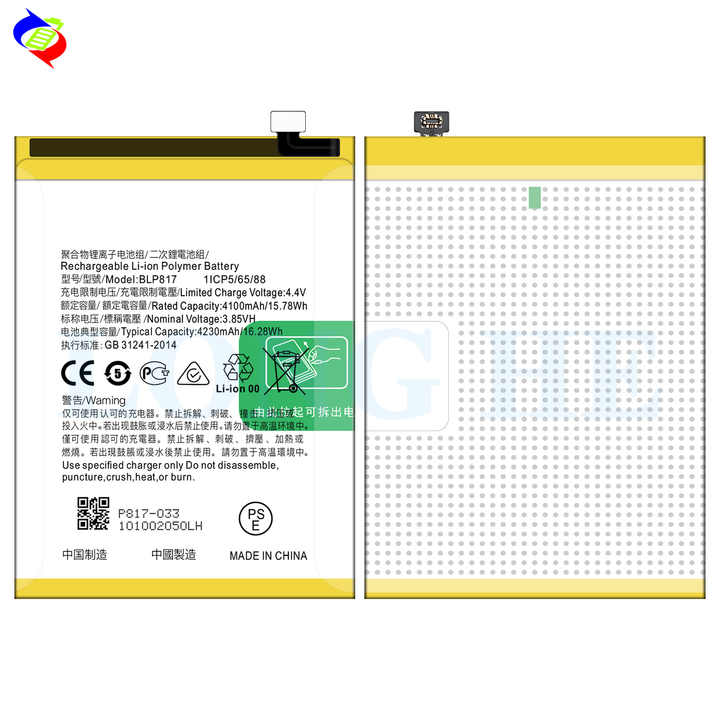 4230mah BLP817 Battery for OPPO A15S - Reliable & Rechargeable