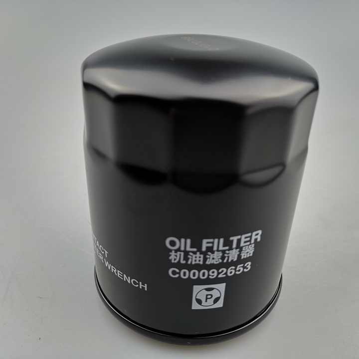 SAIC MAXUS T60 V80 G10 Diesel 2.0T Oil Filter C00092653 C00308847 | OEM ...
