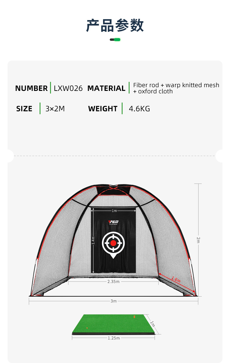 PGM LXW026 golf tent practice net indoor and outdoor chipping folding ...
