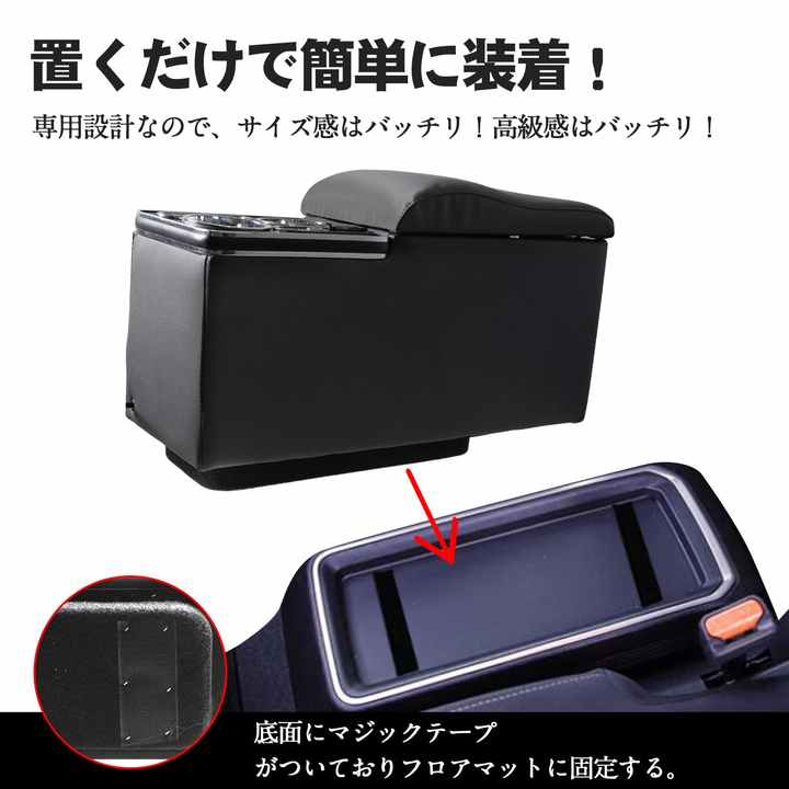 Nissan Serena C27 Console Box Armrest SERENA E-Power Smart Console Drink Holder LED USB Port ...