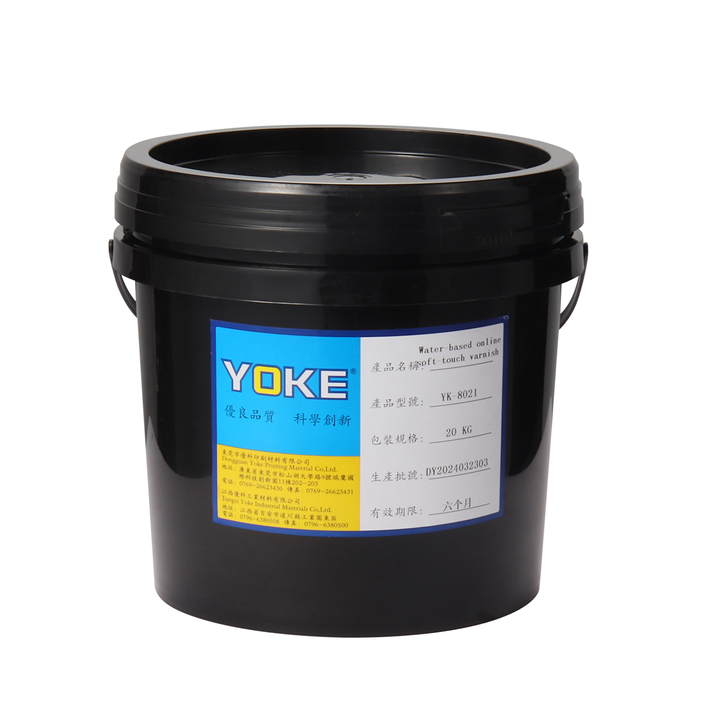 Water-based Soft Touch Varnish for Offset Printing