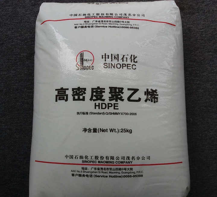 중국 SINOPEC HDPE 폴리에틸렌 과립 저가 플라스틱 원료 버진 HDPE 과립/HDPE 사출 등급 과립/| Alibaba.com