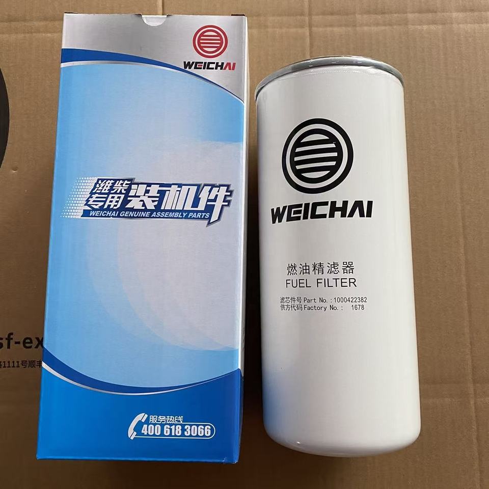 1000422382 Genuine SINOTRUK HOWO WEICHAI Diesel Fine Filter element ...