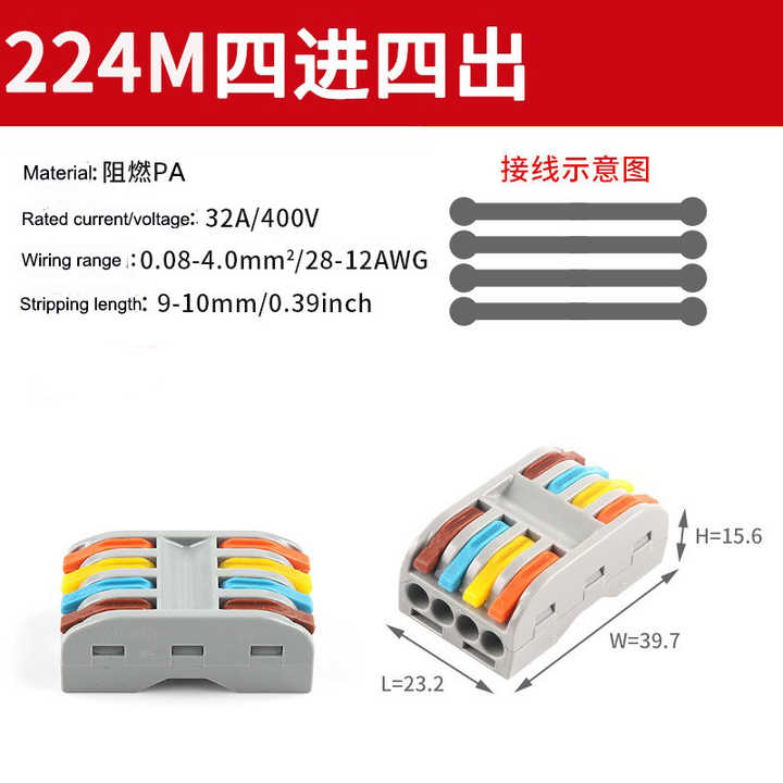 4p for PCT Soft Hard Quick Connect Wire Joint Terminal Block Building ...