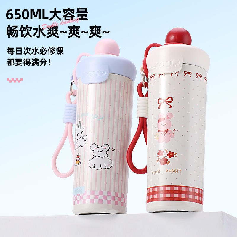 Cartoon-style Large-capacity Straw Cup Floating Ball High-grade 316 ...
