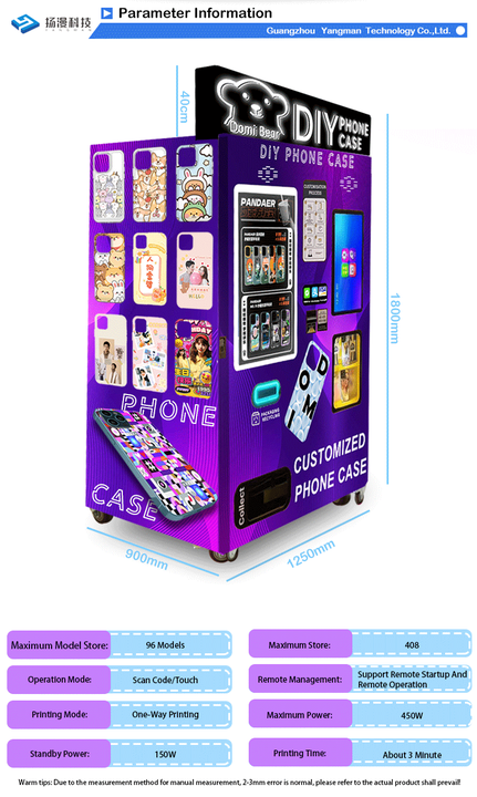 Phone Case Printing Vending Machine Supplier Phone Case Self-Service ...