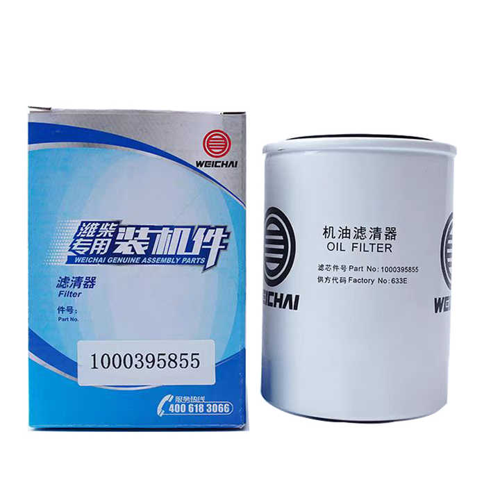 Factory Direct Oil Filter FAW Tiger V Weichai Light Truck Power Oil ...