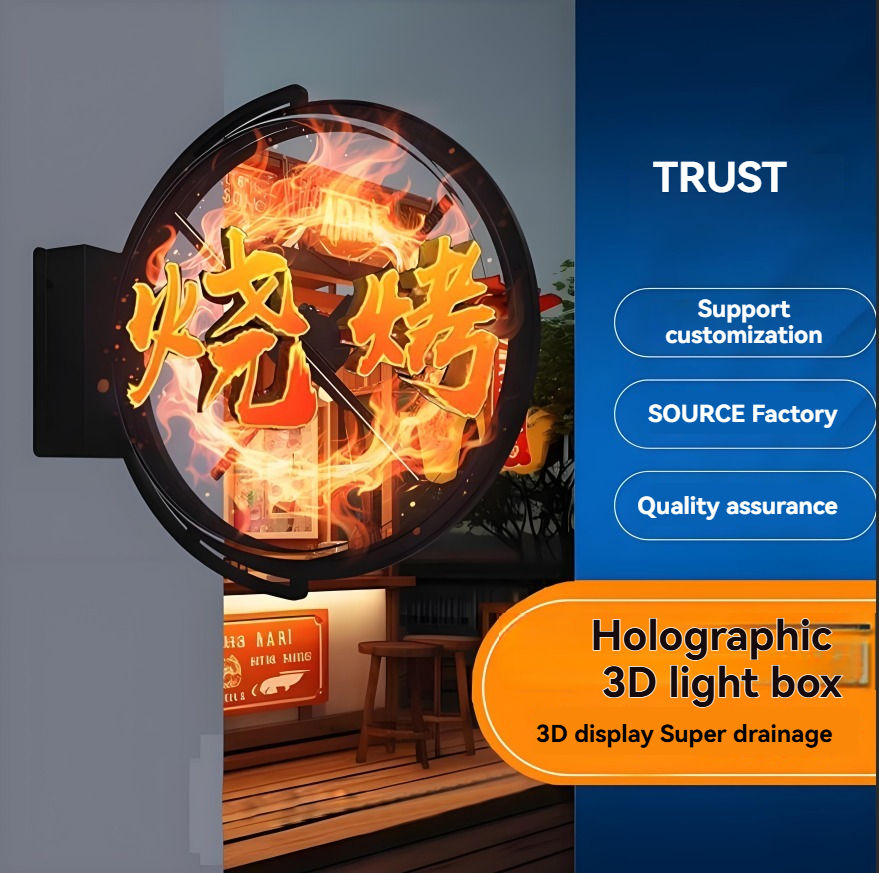 Bare-eye 3D Revolving Dynamic Light Box Bluetooth Connection Dual-sided ...