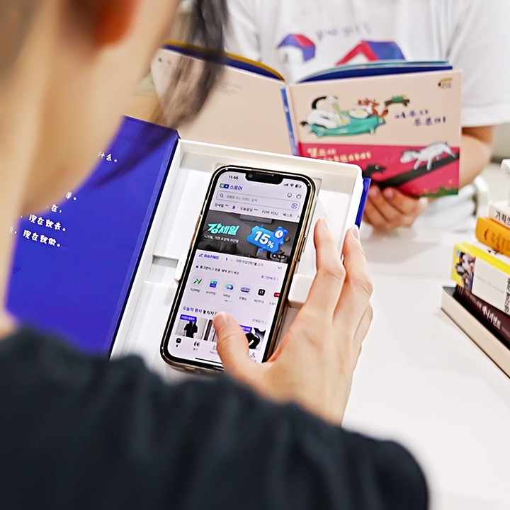 Hiding Mobile Phone Artifacts in Fake Books Preventing High Primary ...
